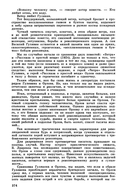 p0374 — Postimages