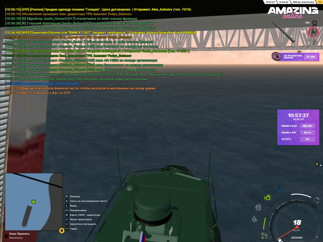 10 57 37 — Postimages