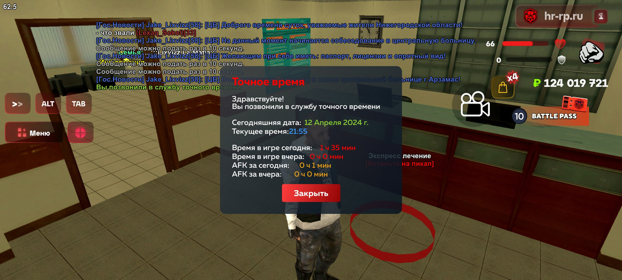 Screenshot 2024 04 12 21 55 47 485 com harsh game — Postimages