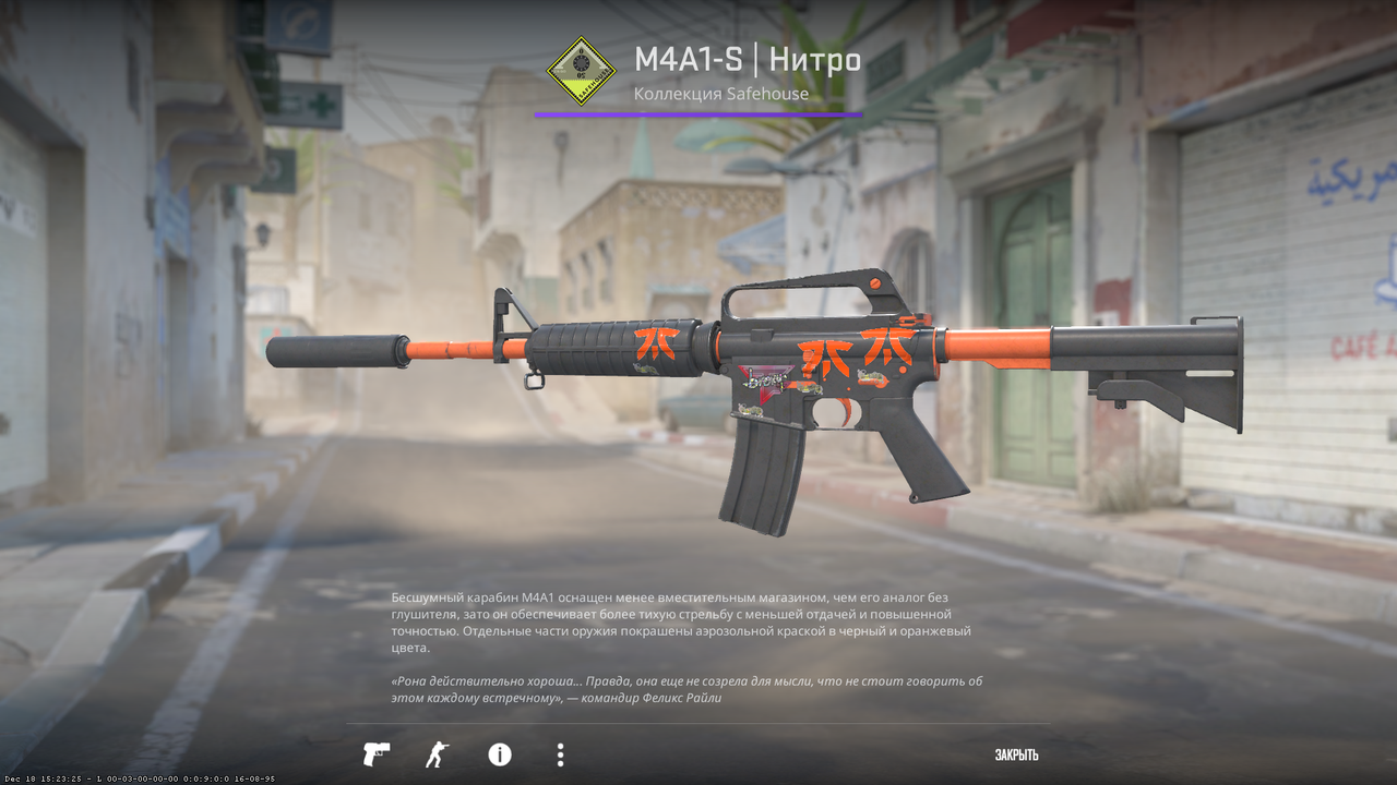 Counter strike 2 Screenshot 2023 12 19 17 45 30 64 — Postimages