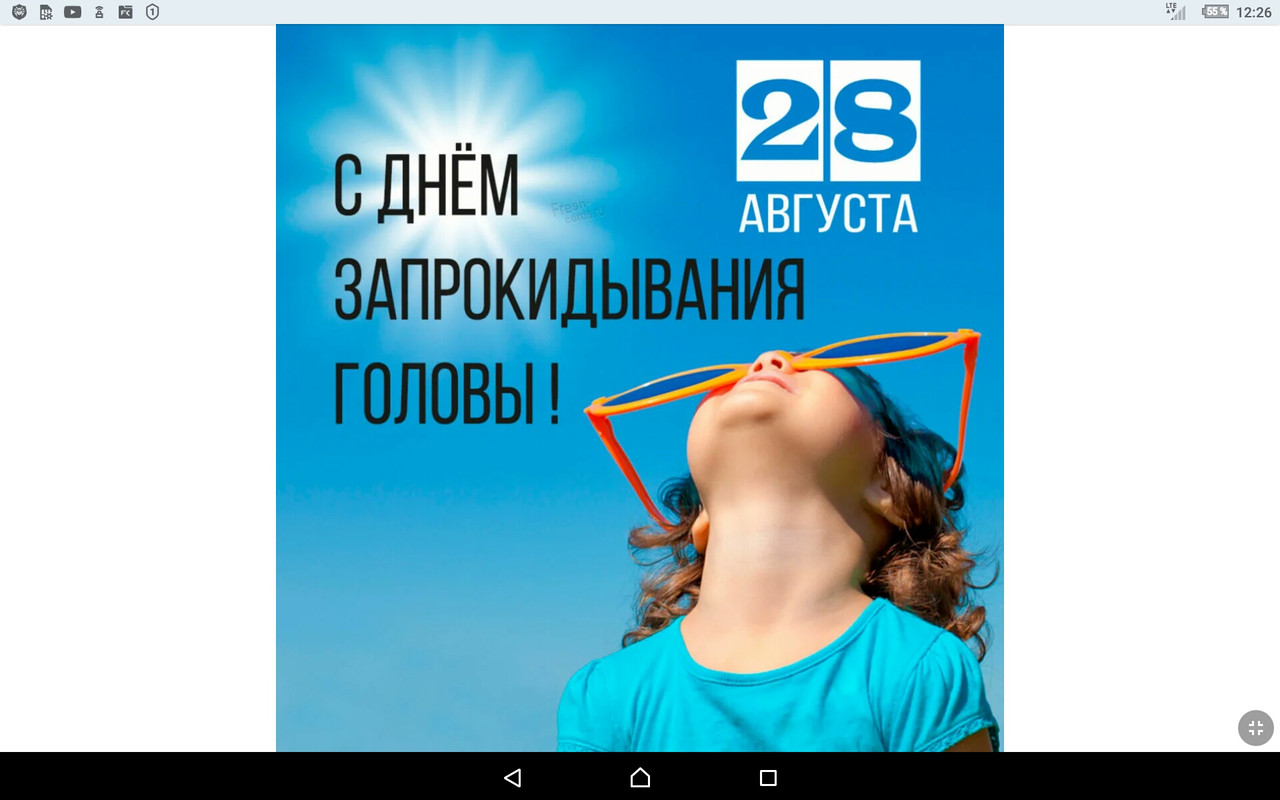 Screenshot 2022 08 28 12 26 50 — Postimages