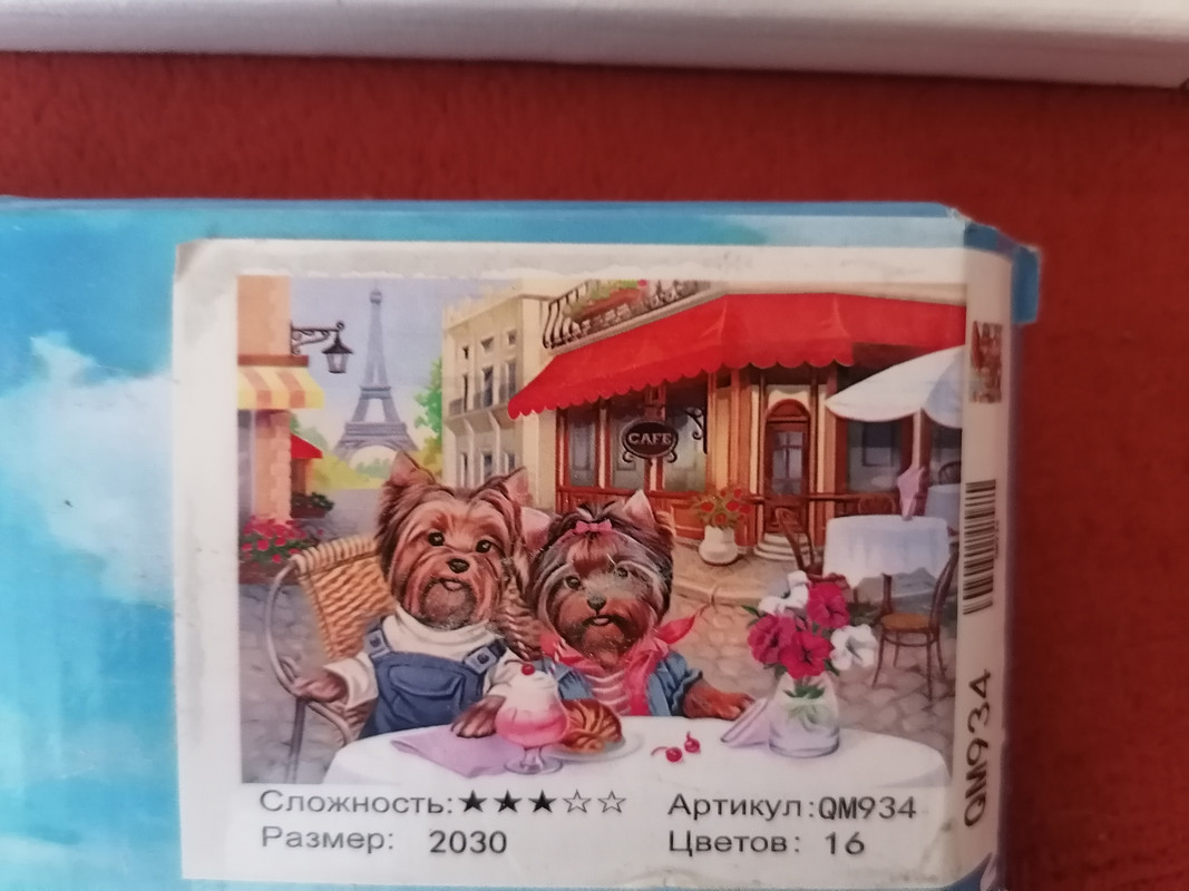 IMG 20230325 113307 — Postimages