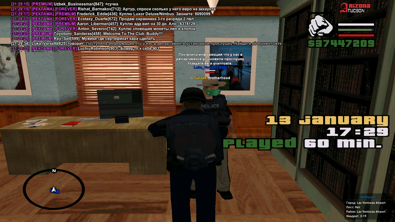 sa mp 047 — Postimages