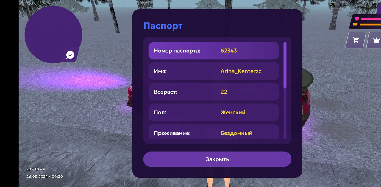 upload 2024 03 26 08 25 05 422 — Postimages