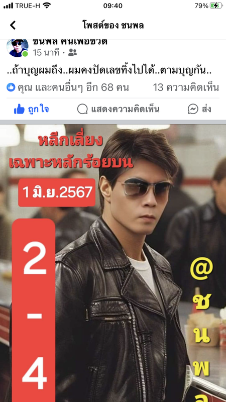 FF162366 59 AF 46 FF 83 DF EC7 A78 A6 CCA0 — Postimages