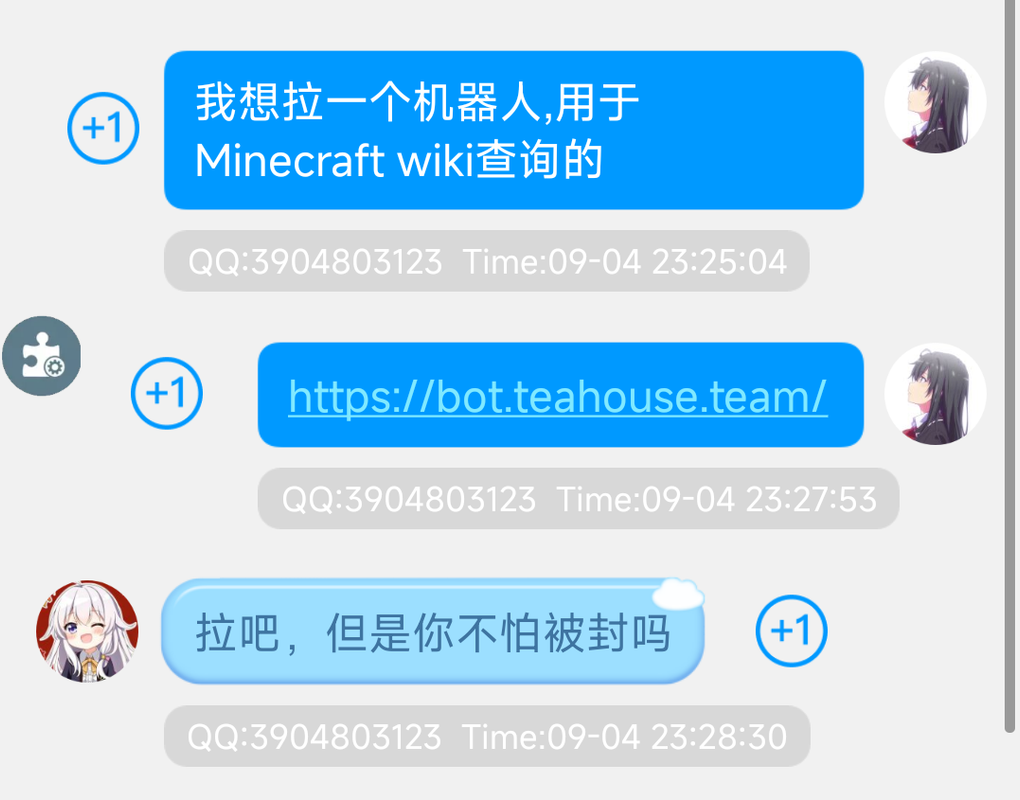 [NEW]: 小可你带我走吧 · Issue #951 · Teahouse-Studios/akari-bot · GitHub