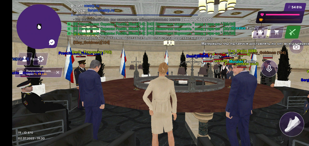 Screenshot 20230702 193030 com matreshkarp game — Postimages