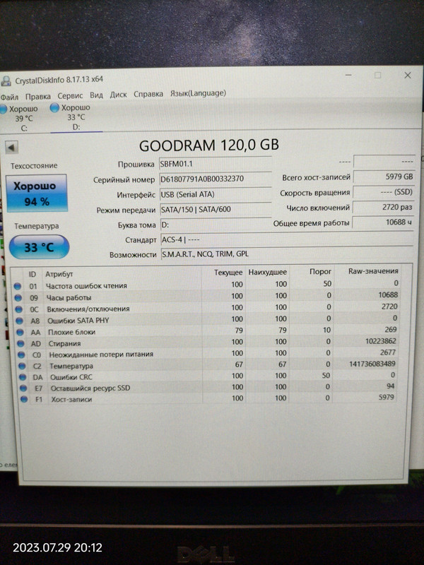 IMG20230729201204 — Postimages