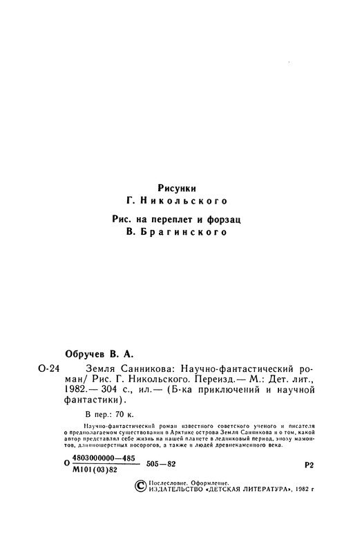 p0006 — Postimages