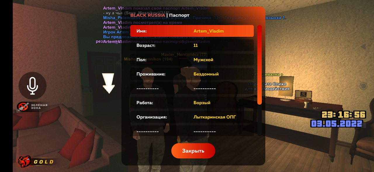 Screenshot 2022 05 03 23 17 03 352 blackrussia online — Postimages