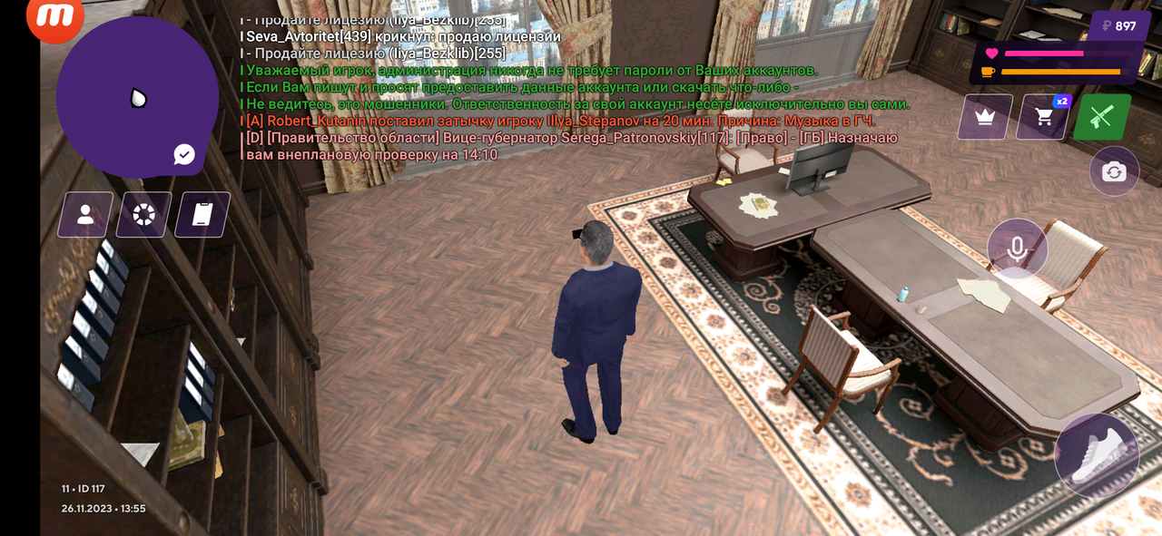 Screenshot 20231126 125505 — Postimages