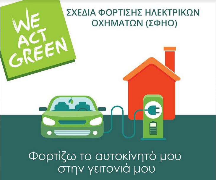 ΕΠΙΚΑΙΡΟΤΗΤΑ - ChiosPress.org