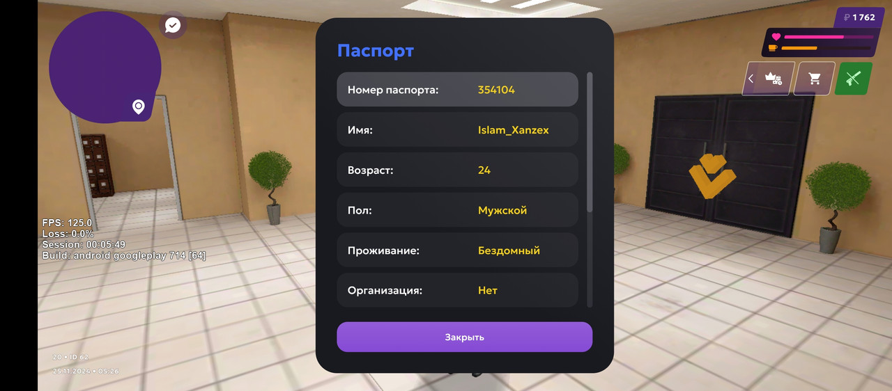 Screenshot 2024 11 25 08 26 49 686 com jekmant matrplauncher — Postimages