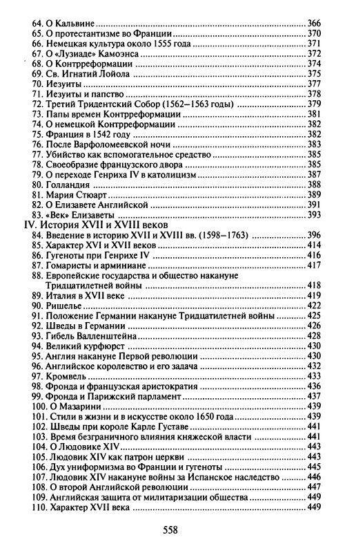 p0559 — Postimages