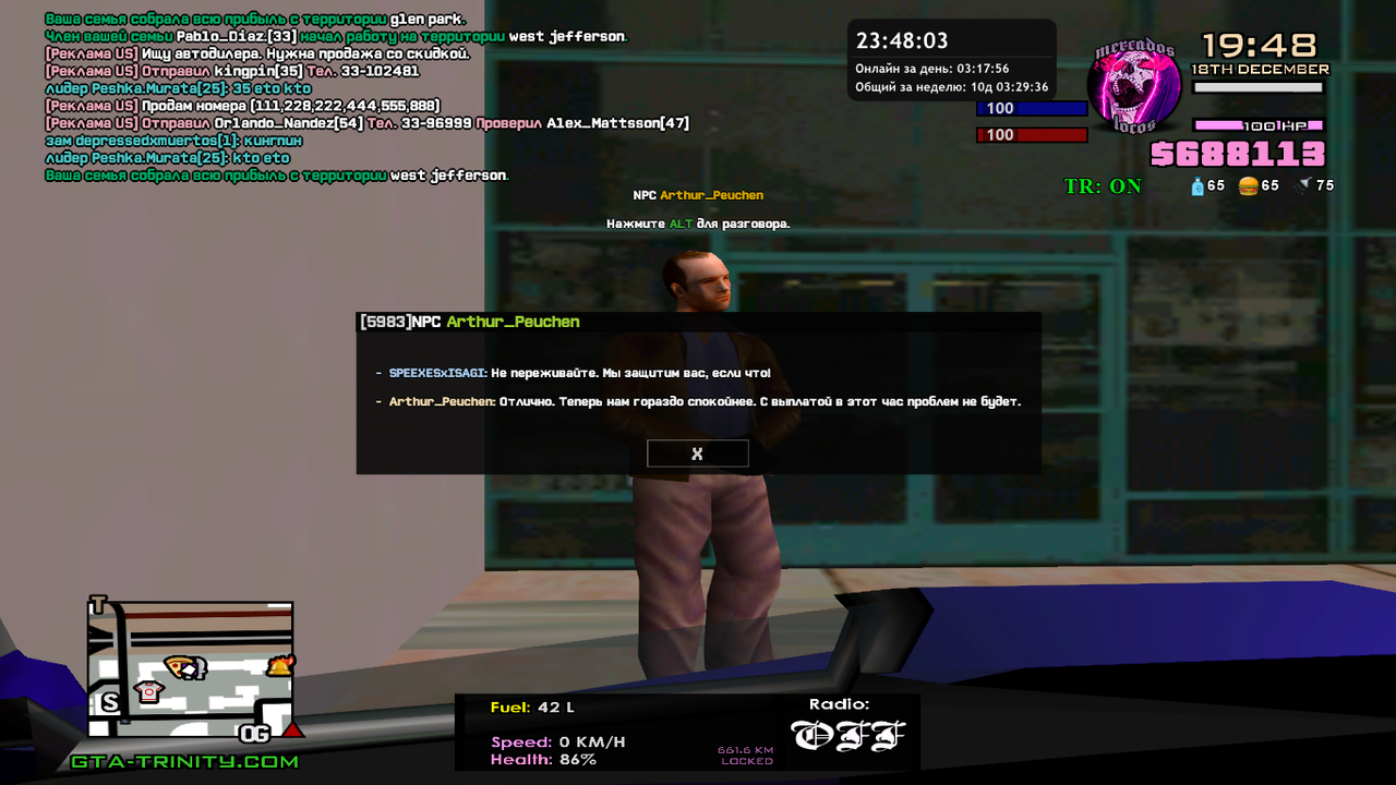 sa mp 057 — Postimages