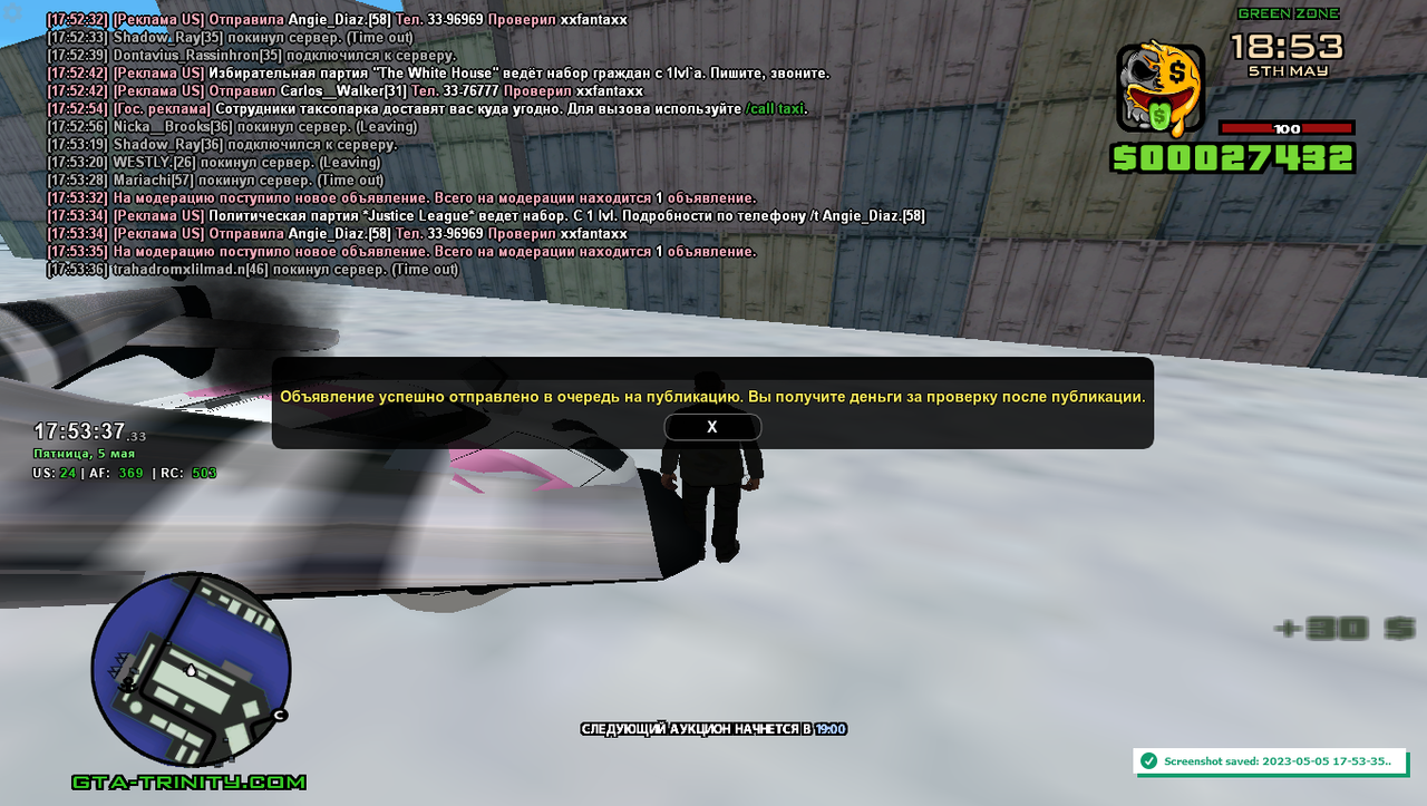 2023 05 05 17 53 37 366 — Postimages