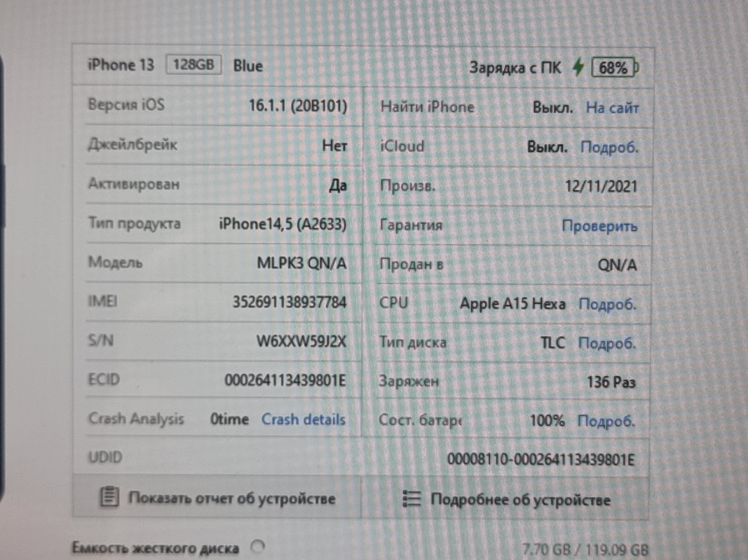 20221117 135555 — Postimages