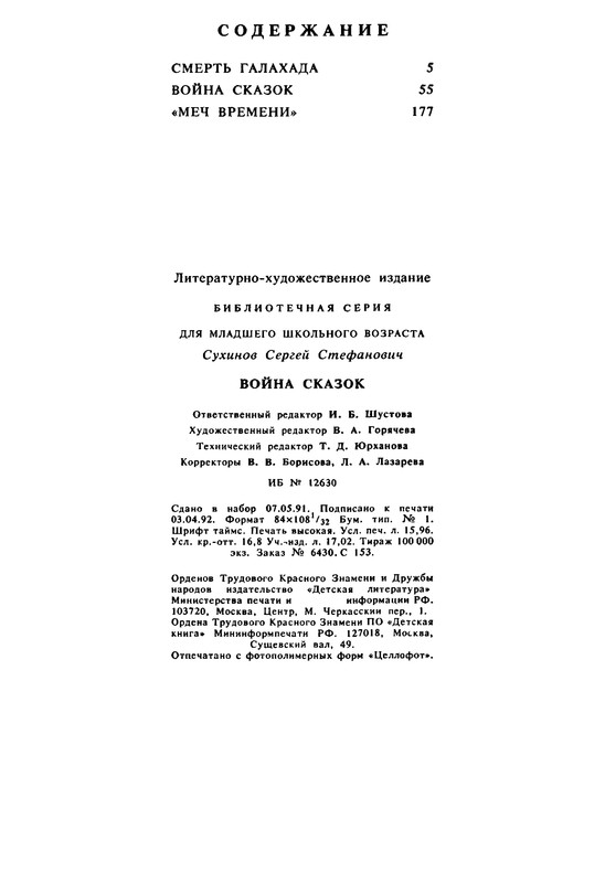 p0308 — Postimages