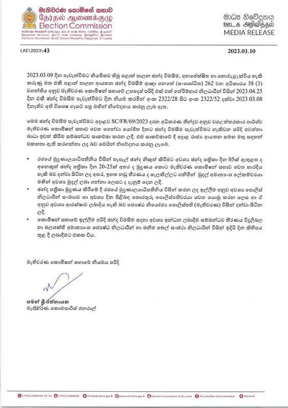 Special gazettes issued on Local Govt election date