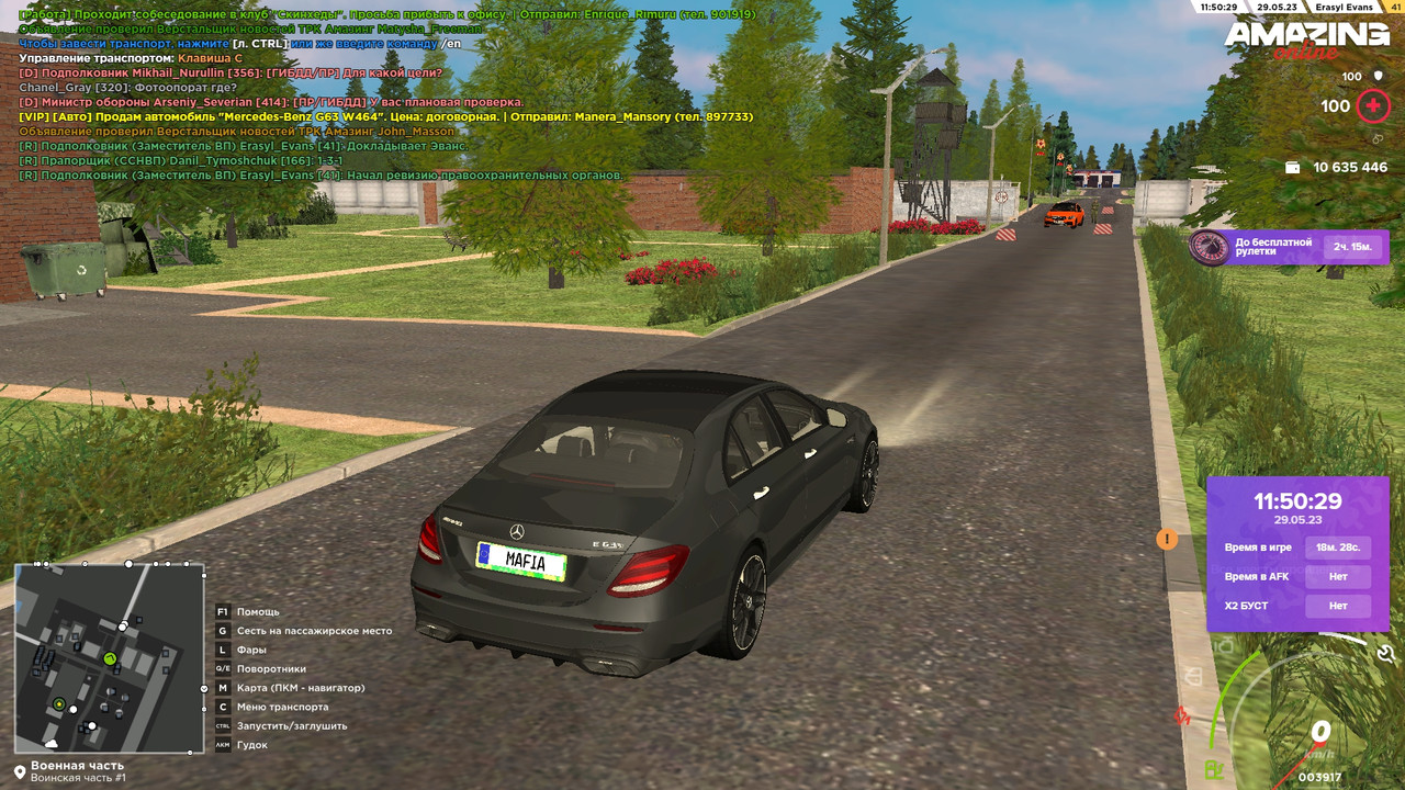 14 50 29 — Postimages