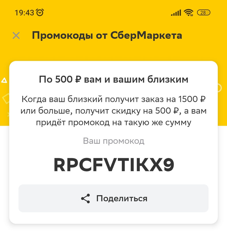 IMG 20221203 194403 — Postimages