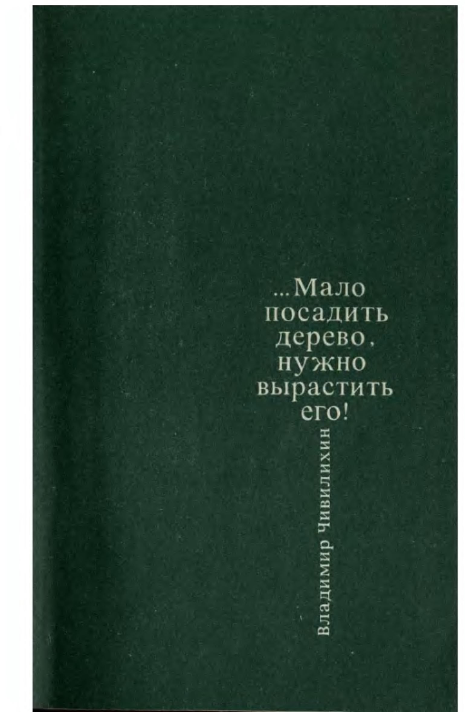 p0003 — Postimages