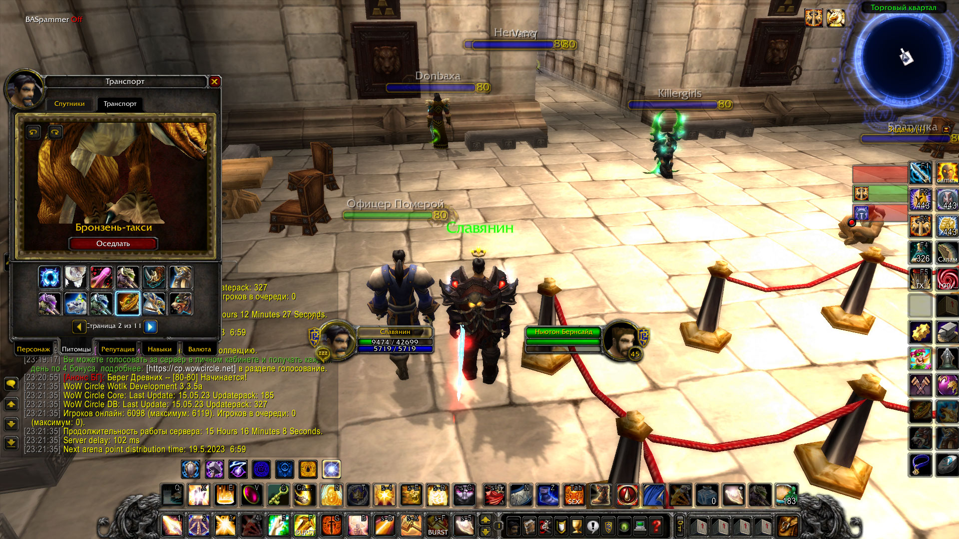 MOUNTY — Postimages