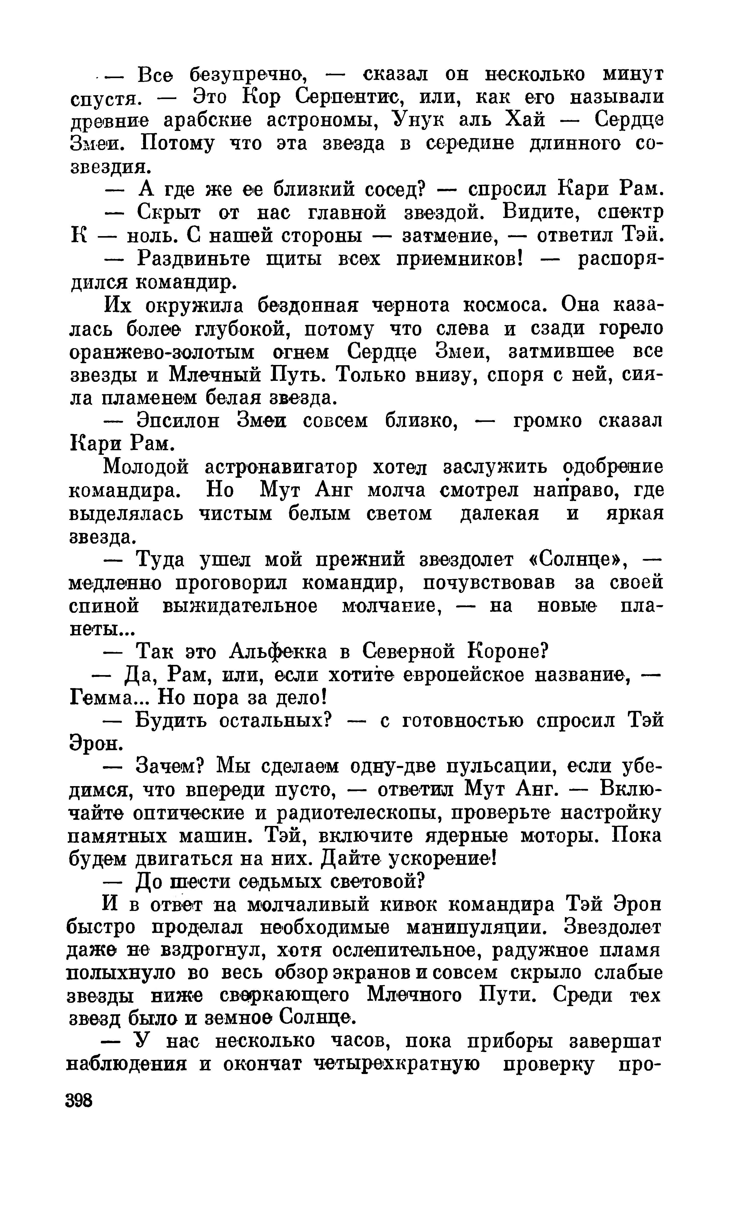 p0401 — Postimages