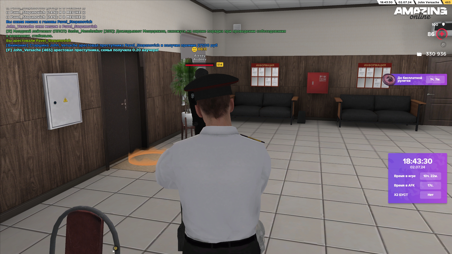 18 43 30 — Postimages