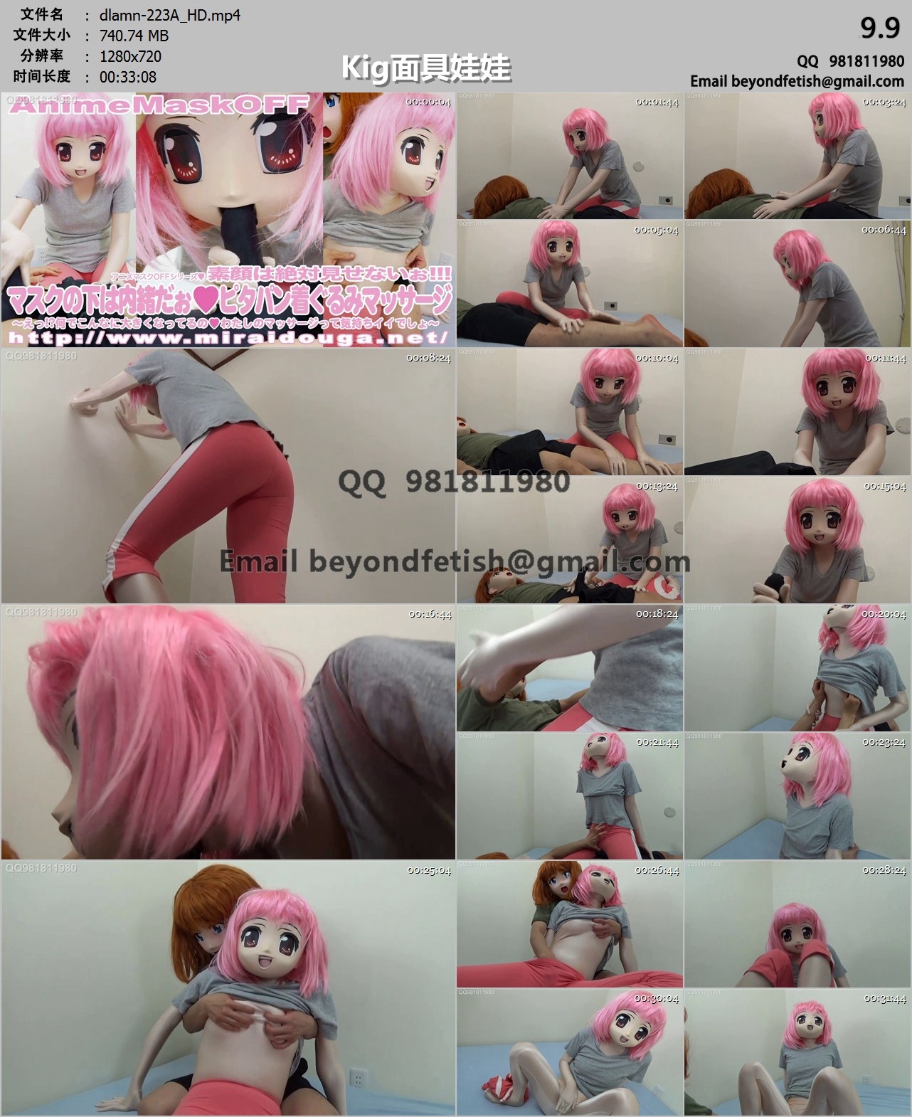 dlamn 223 A HD — Postimages