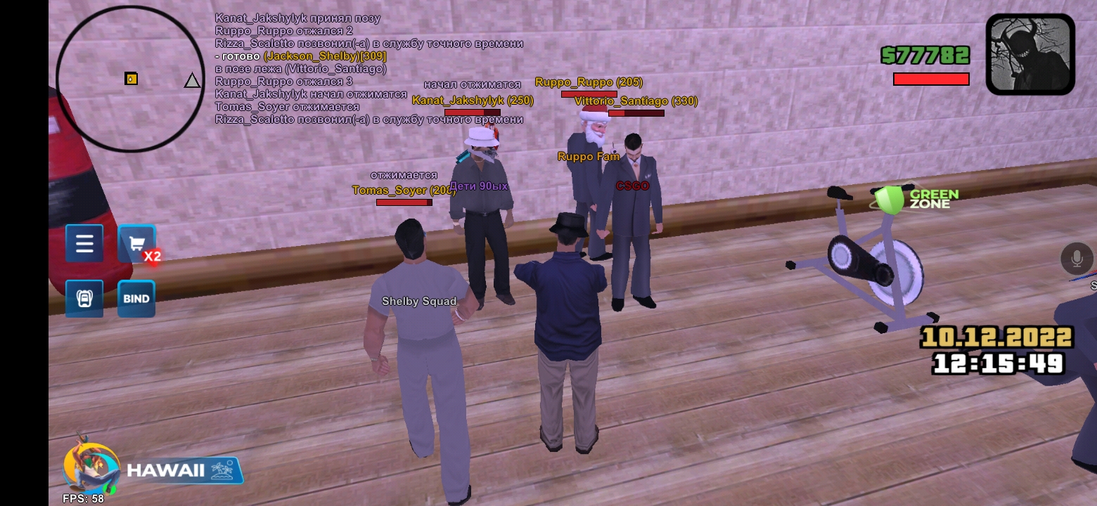 Screenshot 20221210 121549 com rockstargames samp — Postimages