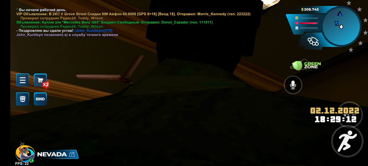 Screenshot 20221202 202914 com rockstargames samp — Postimages