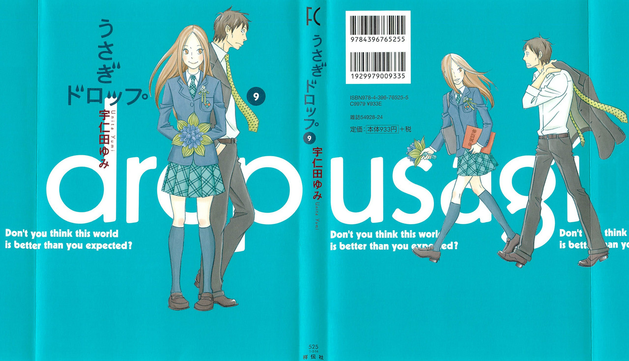 Usagi Drop v09 001 — Postimages