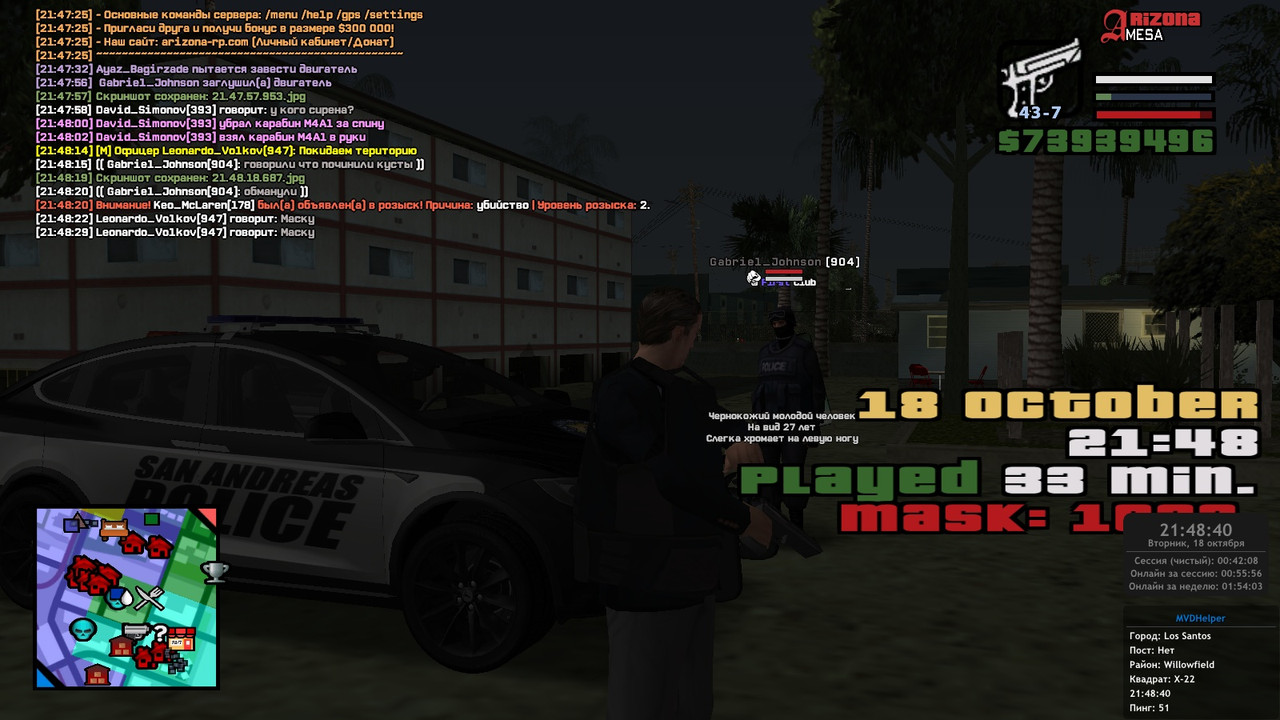 21 48 40 750 — Postimages