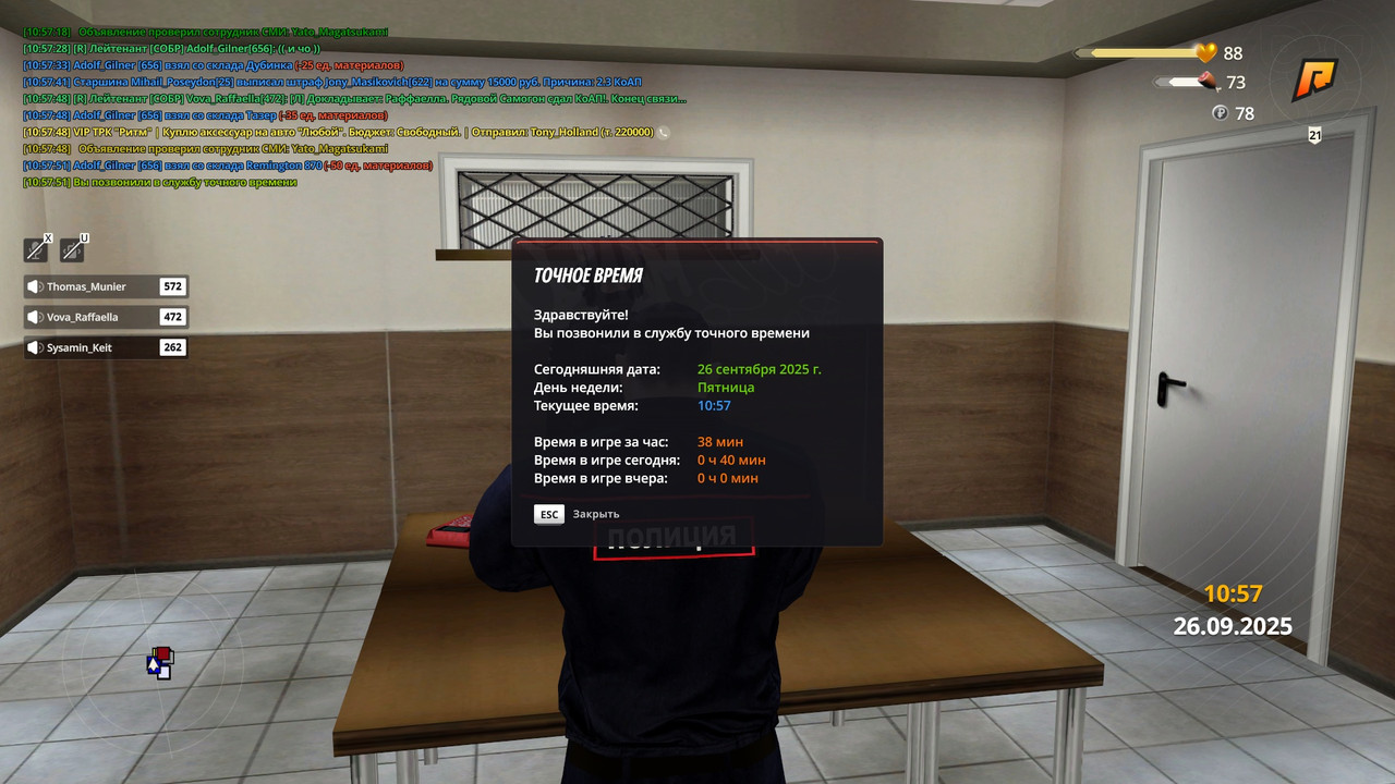 radmir 2025 09 26 10 57 52 — Postimages