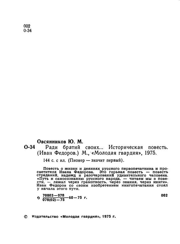 p0006 — Postimages