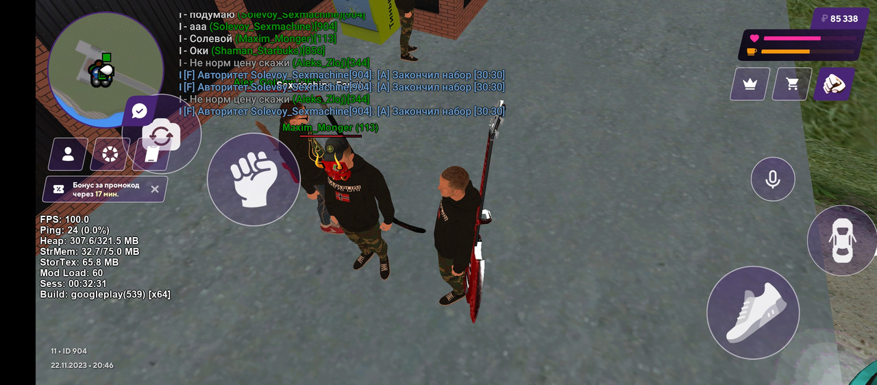 Screenshot 2023 11 22 20 46 44 441 com jekmant matrplauncher — Postimages