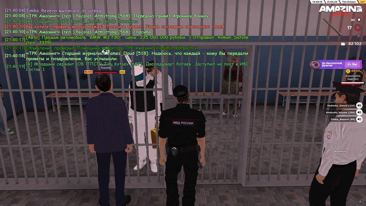 21 40 19 — Postimages