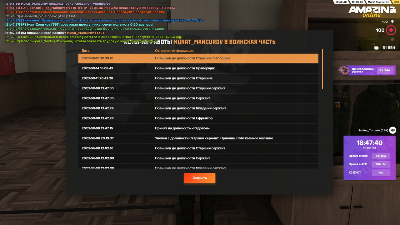 21 47 41 — Postimages