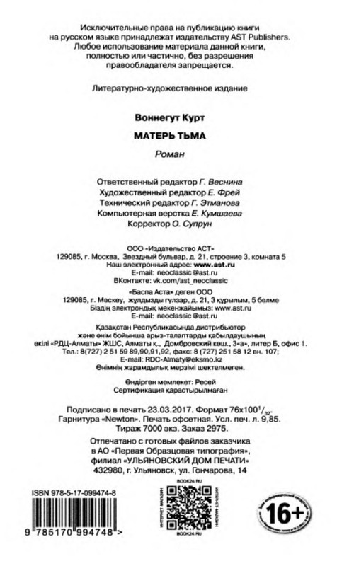 p0023 — Postimages