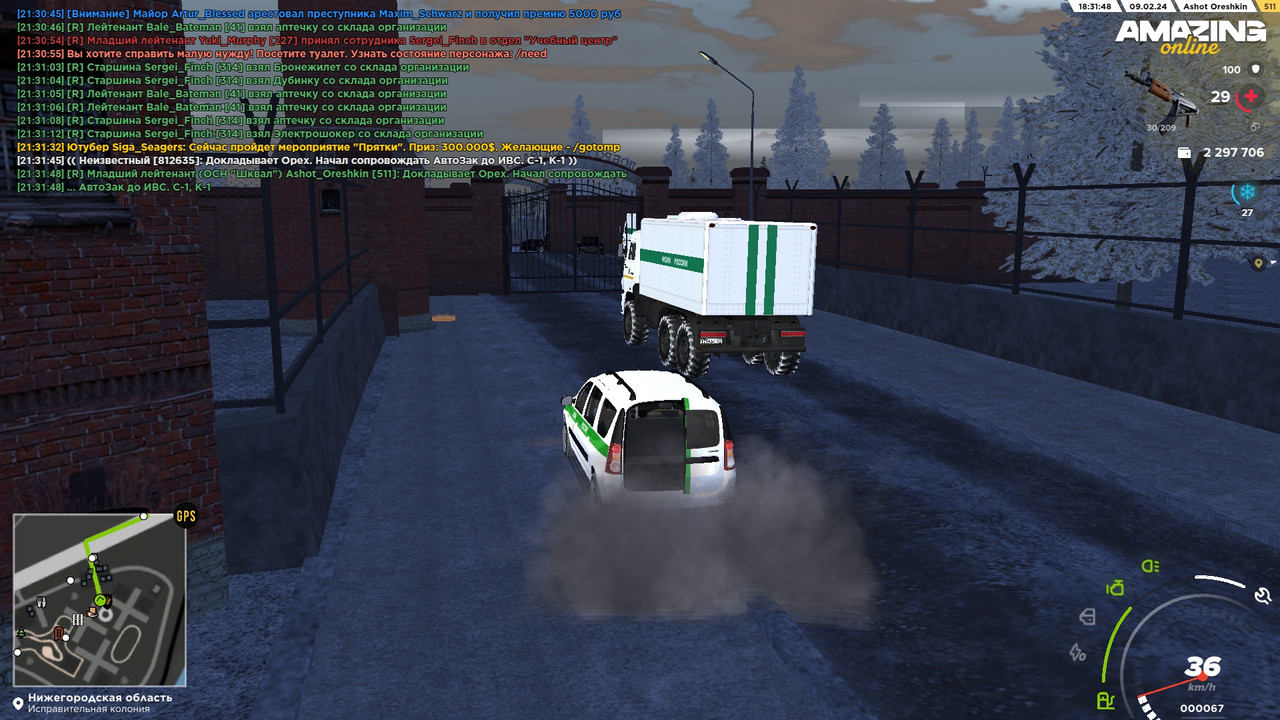 21 31 49 — Postimages