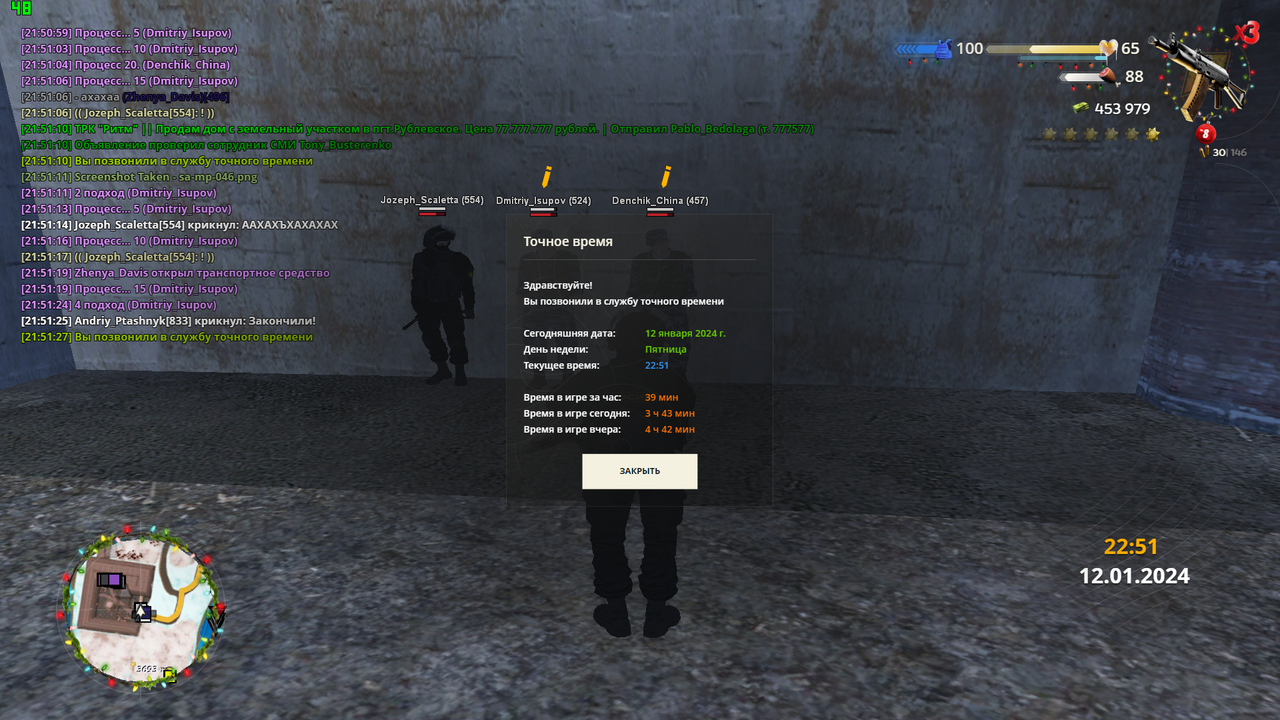 sa mp 047 — Postimages