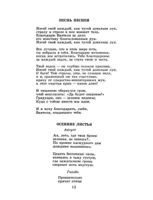 p0014 — Postimages