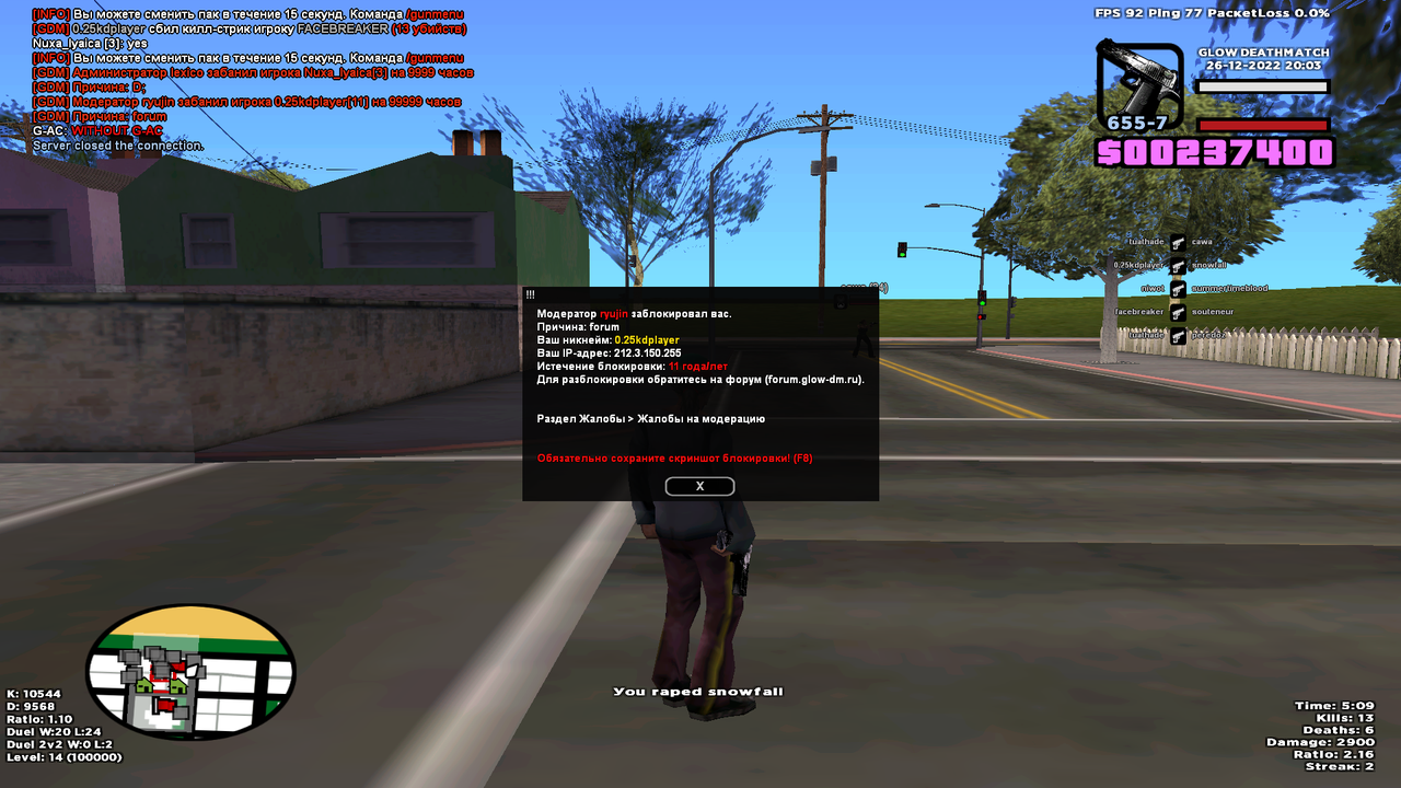 sa mp 034 — Postimages