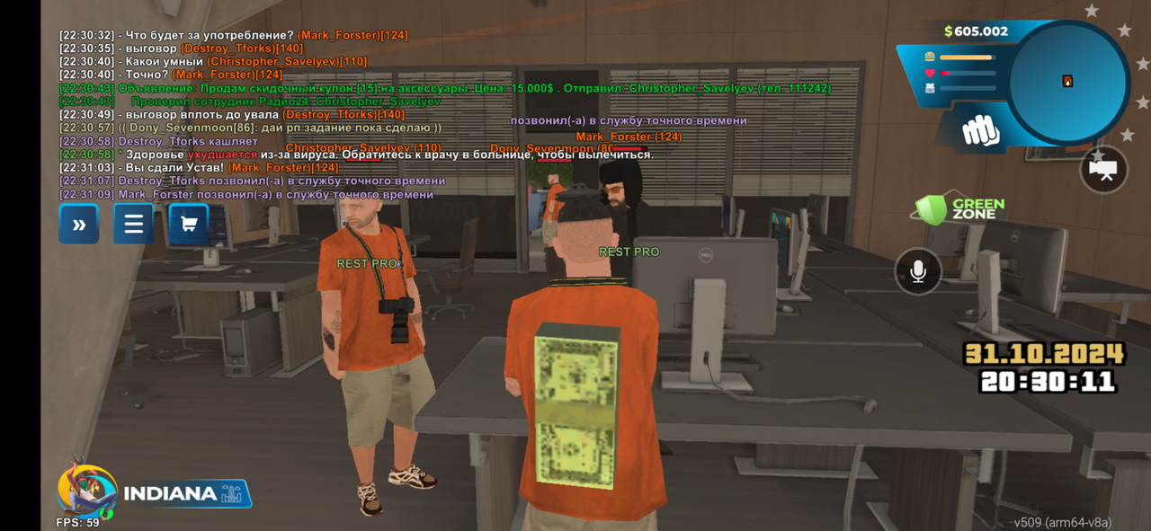 Screenshot 20241031 223111 — Postimages