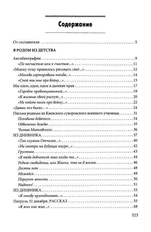 p0519 — Postimages