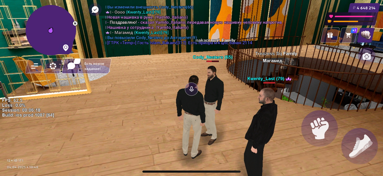 IMG 1012 — Postimages