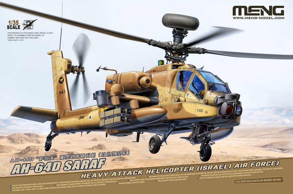 1/35 - Boeing AH-64D Apache Longbow by Meng Model - released - new boxing IAF Saraf - The ...