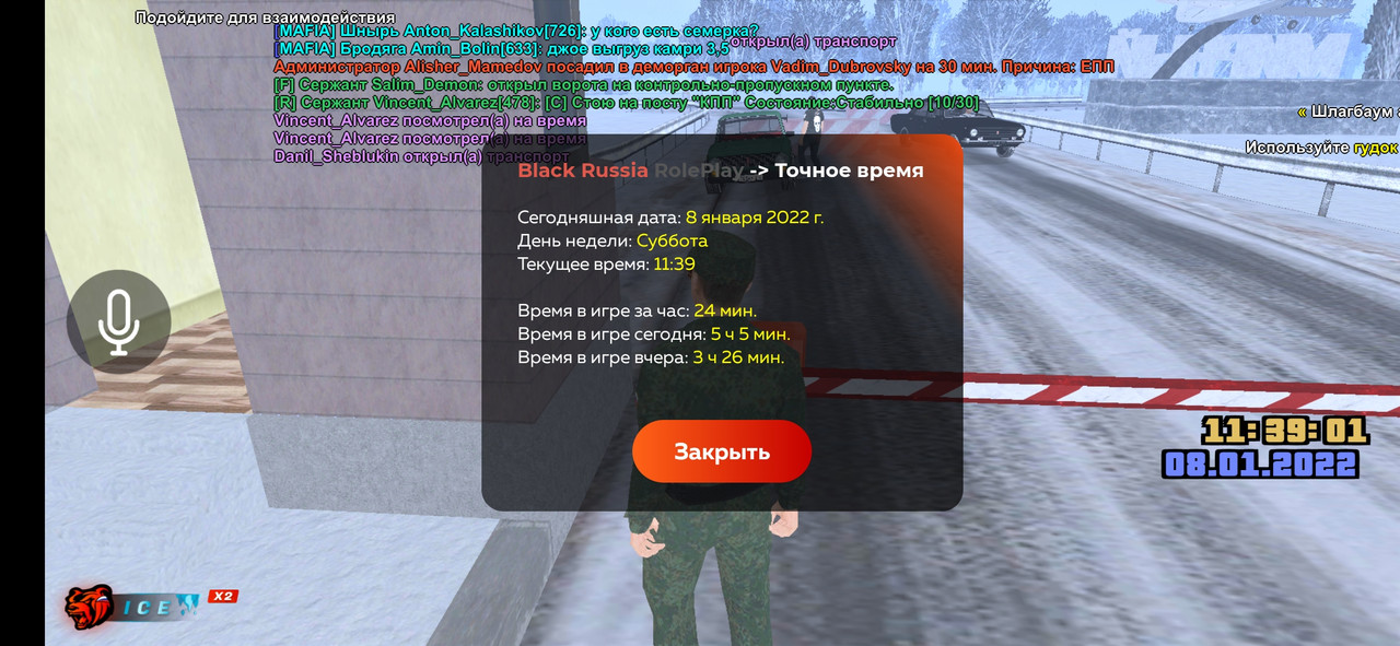 Screenshot 20220109 113846 blackrussia online — Postimages