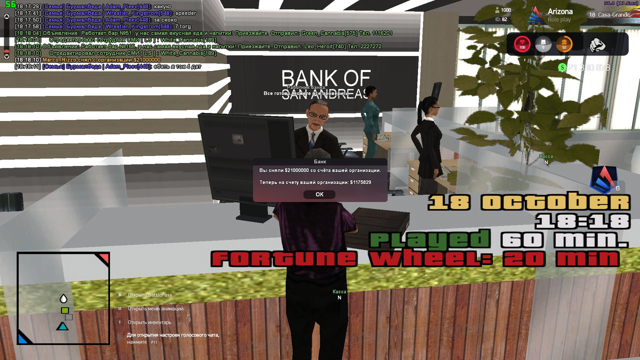 18 18 13 546 — Postimages